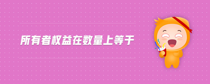 剩余数量,(第8页)_大山谷图库